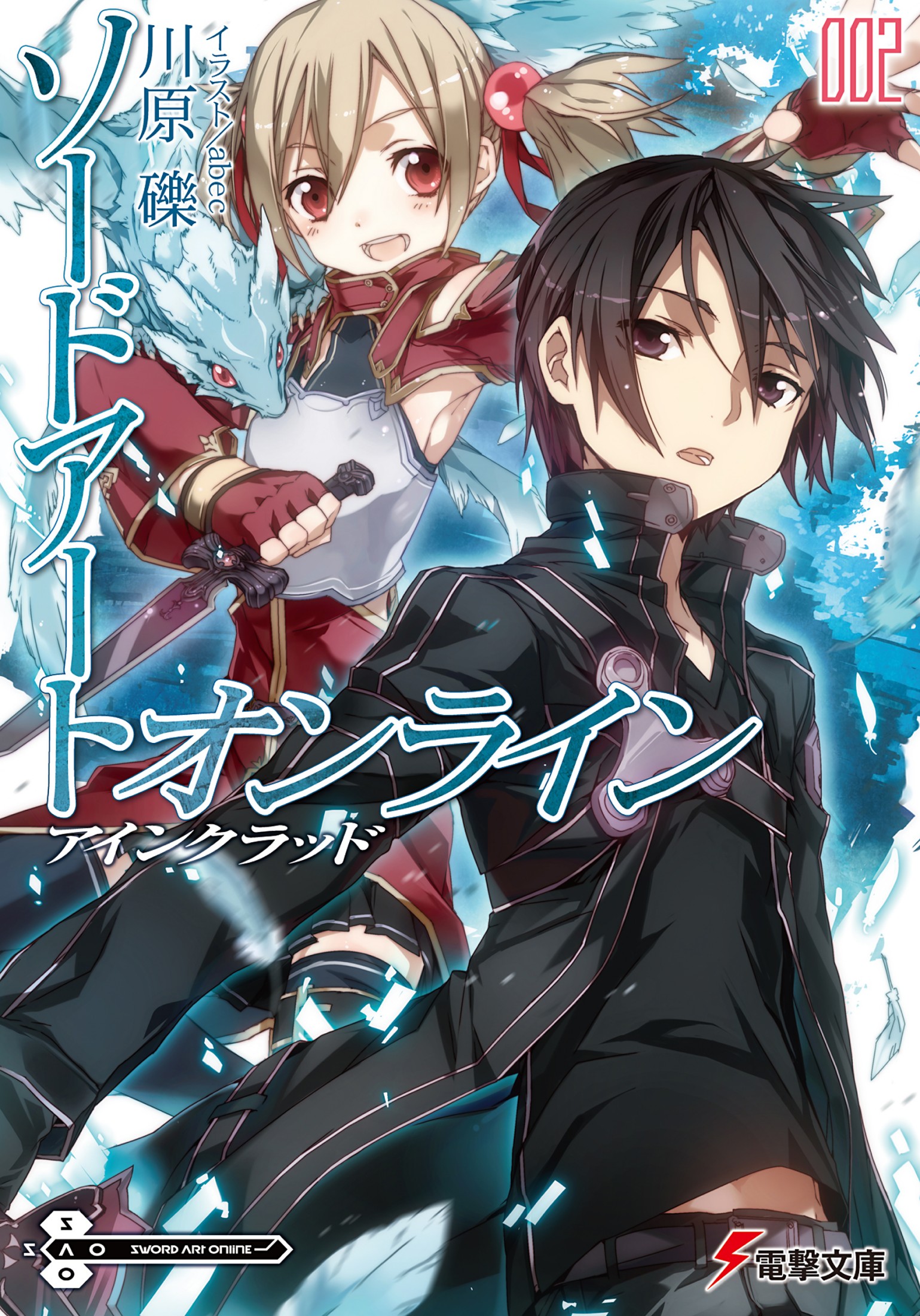 Moe Library | Books